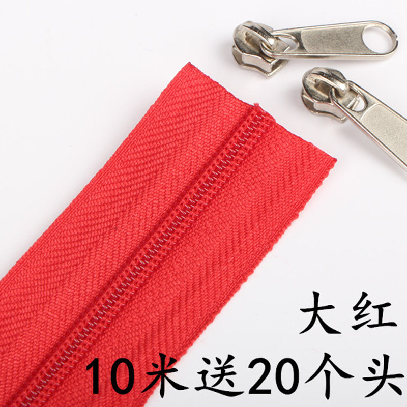 双头被套被子拉链长度可剪家用长拉链靠垫枕头拉链沙发套双向拉链