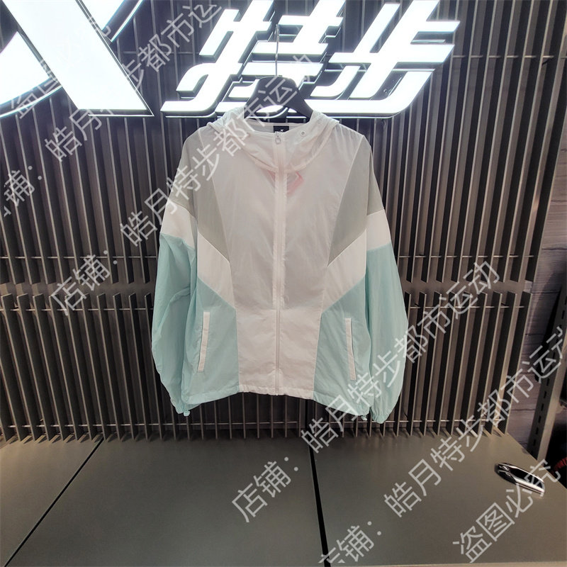 特步轻薄外套女连帽防晒服2022夏季新款拼接撞色上衣978228140450