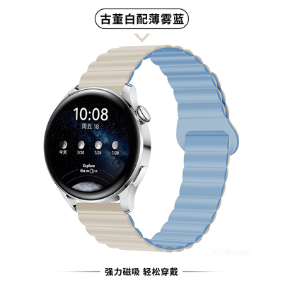 GarminActive5液态硅胶表带