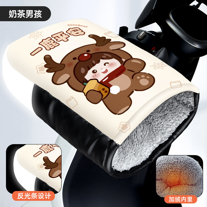 电动车手把套冬季保暖加绒加厚电瓶机车手套挡风防水防寒护手罩