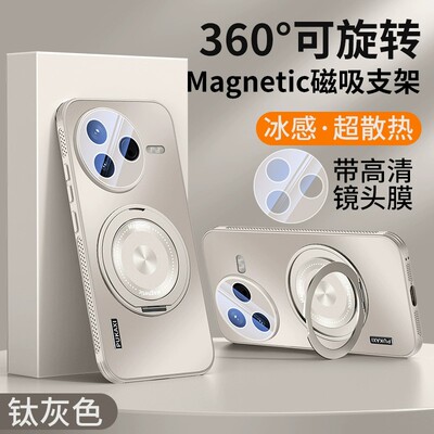 适用红米k80pro手机壳小米k80高档磨砂redmik80散热孔k8o透气por自带镜头膜80p全包redmi横竖旋转支架k8opro