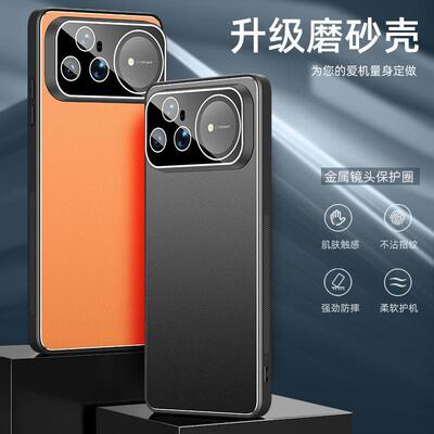 适用华为nova15pro手机壳novo15简约纯色金属nava15ultra铝合金n15u自带镜头膜p全包后壳psn一al00超薄noval3