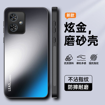 适用摩托罗拉G55手机壳motog55简约磨砂g555g防指纹XT2435一3全包软边后壳motorola超薄创意moto防摔5g新品-3