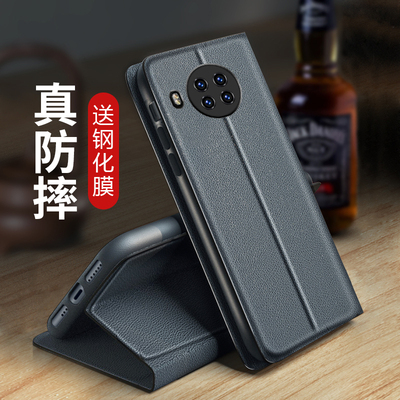 适用红米note9pro手机壳redmi noto95g简约皮革nt9侧翻盖式皮套4g前后带盖小米not9全包防摔n9折叠磁吸插卡套
