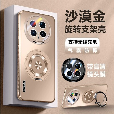 适用荣耀Magic8手机壳magic8pro