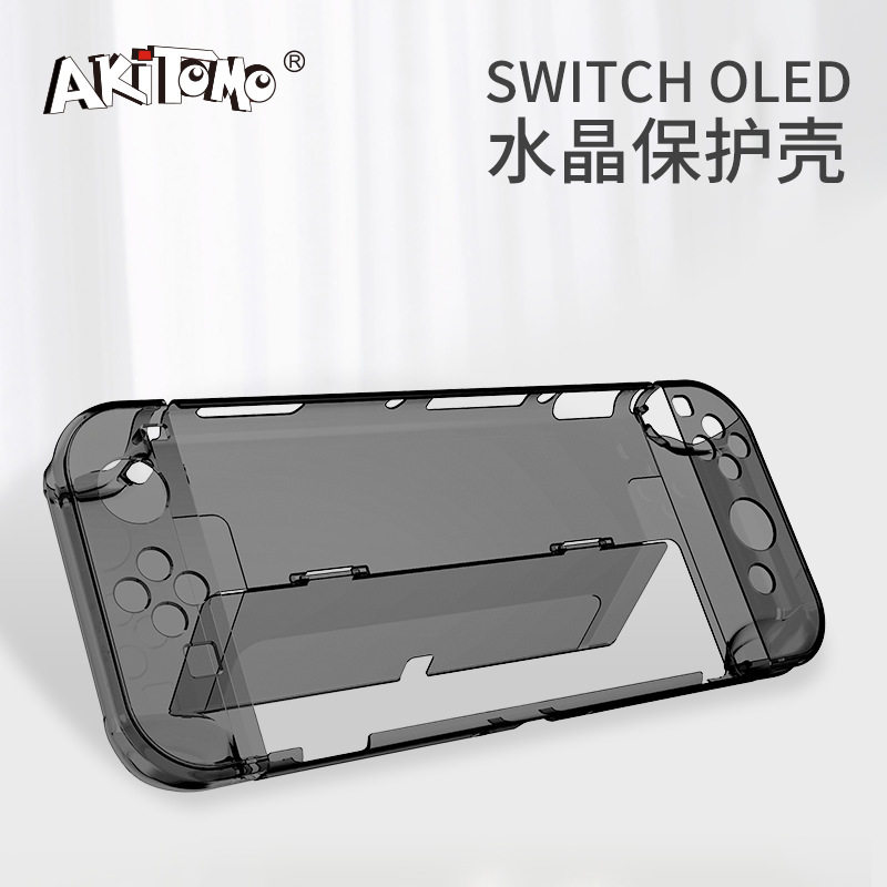 任天堂 switch oled水晶保护壳ns新机保护套分体翻盖式水晶壳防摔
