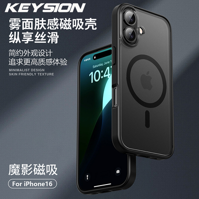 适用iPhone 16 Plus雾面磨砂手机壳苹果15 Plus保护套镜头加高保护Magsafe车载磁吸简约高级商务男女款保护壳