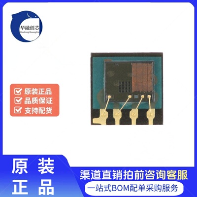 原装LTR-329ALS-01 VDFN-4 数字光敏传感器(ALS)环境光传感器芯片