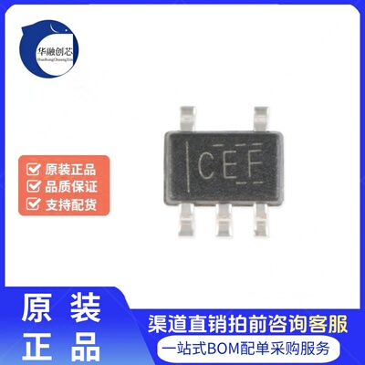 原装正品 SN74LVC1G08DCKR SOT-353 单路2输入正与门 逻辑芯片