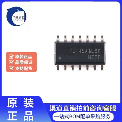 原装正品 SN74HC00DR 四路2输入正与非门  SOIC-14贴片逻辑芯片