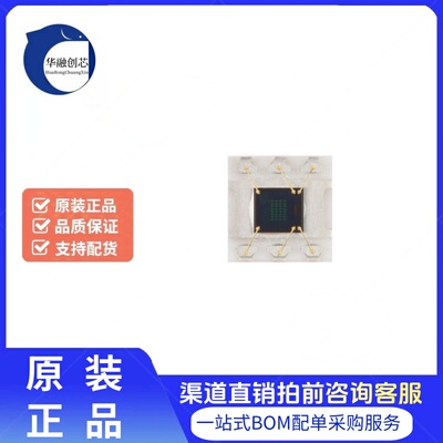 原装OPT3004DNPR WSON-6具增强型角红外阻隔功能数字环境光传感器