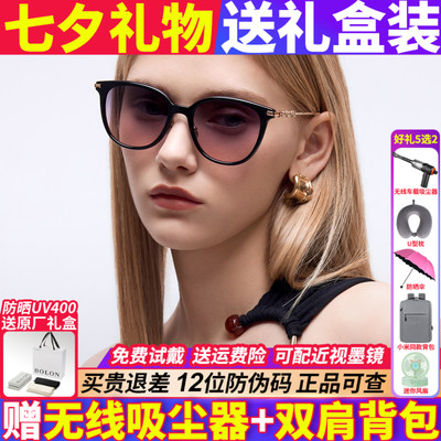 暴龙猫眼框偏光太阳镜女BL5107