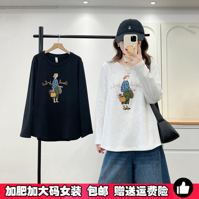 大码秋冬装加绒印花内搭打底衫女