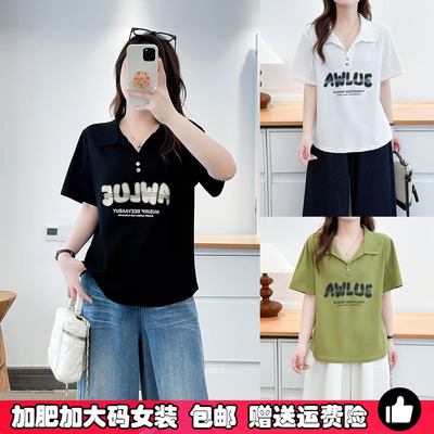 大码女装翻领字母短袖t恤200斤夏
