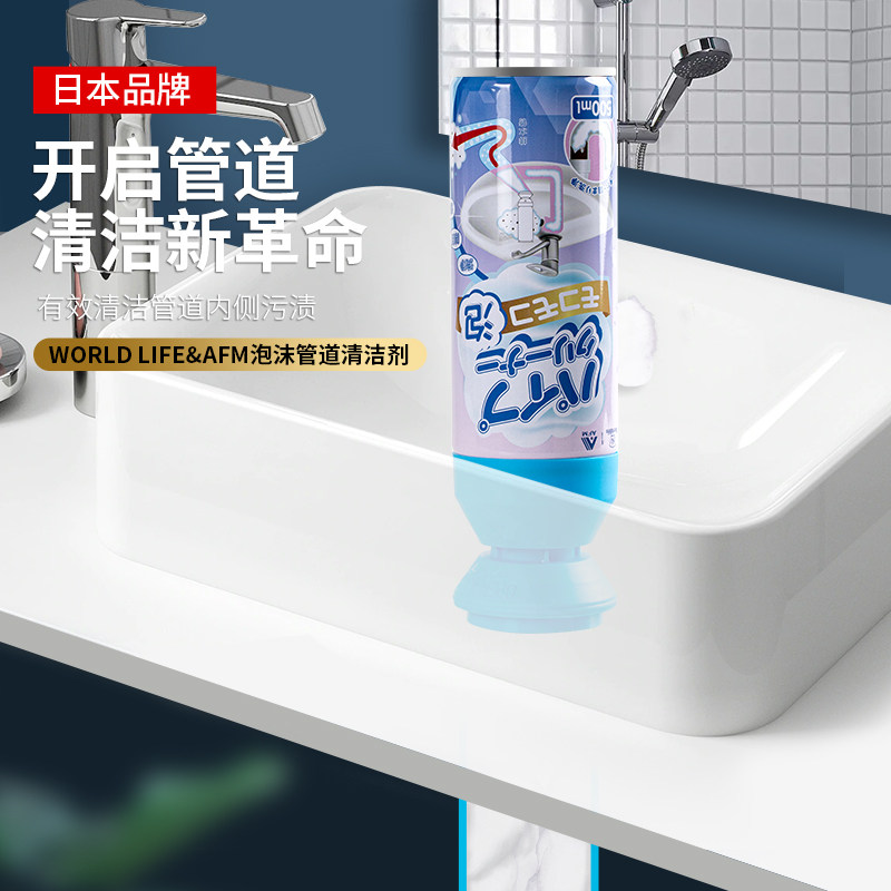 清仓！下水管道清洗剂厨房卫生间地漏厕所除味神器泡沫清洁除臭剂