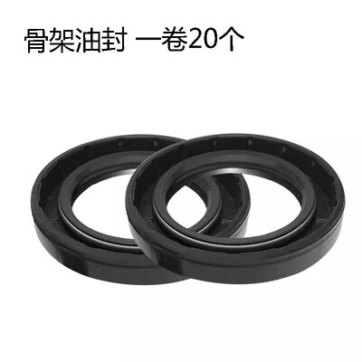 骨架油封 54x68x9 30x70x12 35x70x10 35x70x12