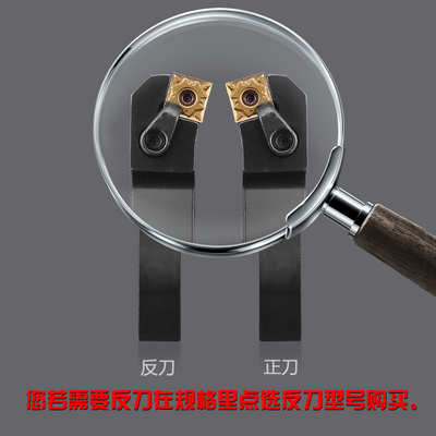 数控车床刀具外圆车刀刀杆端面MSKNR2020K12/2525M12方形刀片