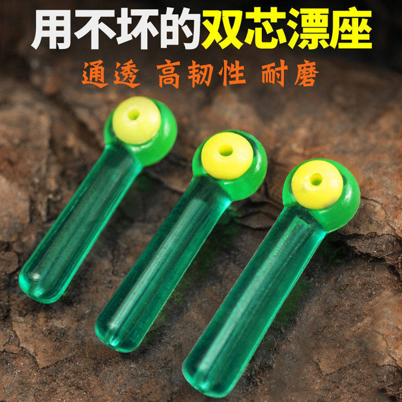 竞技硅胶漂座超紧倍力加厚插漂座钓鱼浮漂座浮漂座小配件渔具用品