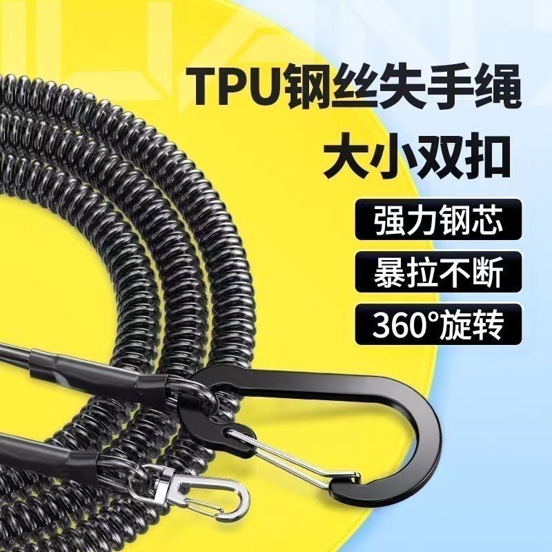 钢丝失手绳高弹自动伸缩路亚筏钓控鱼器登山扣挂扣防丢钓鱼竿垂钓