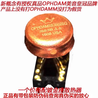 美音皇冠OPHDAMSS3602SQ/883B