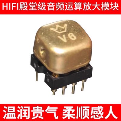 授权皇冠V6双运放升级vividAD