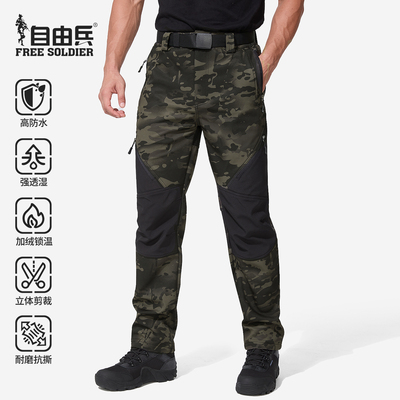三防裤子10000防水320g/㎡加绒