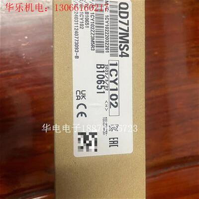 三菱模块QD77MS4一台,实物如下图所示,冲新品,(请询价)