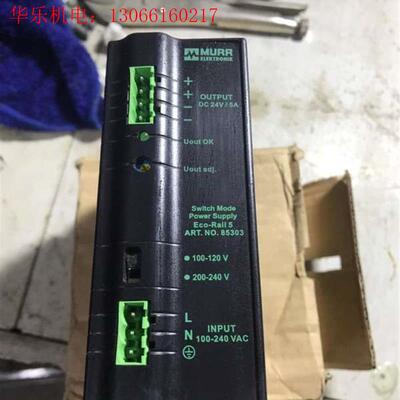 议价MURR穆尔工业开关电源85303导轨安装很新(请询价)