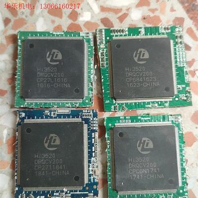 HI3520DRQCV200拆机现货咨询(请询价)