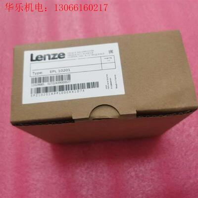 议价伦茨EPL10201EPZ10201APPL(请询价)