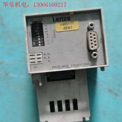 议价Lenze伦茨8400变频器通讯模块E84AYCPMV(请询价)