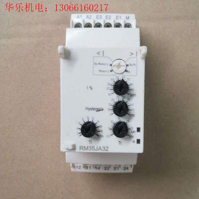 施耐德RM35电流控制继电器RM35JA32MW拆(请询价)