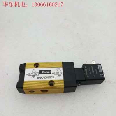 派克parker电磁阀BNKAD6JNC2(请询价)