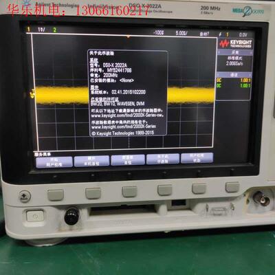 议价售租安捷伦aglient是德KEYSIGHTDSOX202(请询价)