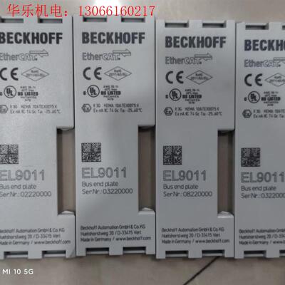 倍福EL9011终端盖板,2022年,图为实物,一共13片(请询价)