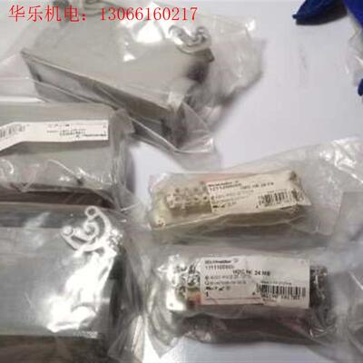 议价weidmuller魏德米勒中重载器24针weidmul(请询价)