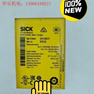 UE410-MU3T5施克安全继电器不议价议价不(请询价)