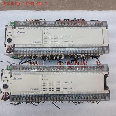 (议价)台达PLCDVP80EH00T3(请询价)