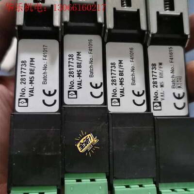 VAL-MSBE/FM2817738(请询价)