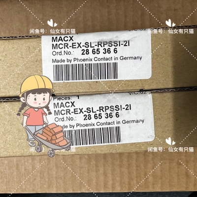 寻《《2865366 MACX MCR-EX-SL-RPSSI-2