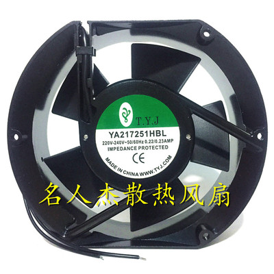 全新T.Y.J YA217251HBL 220V 0.22/0.23AMP 17CM 17251散热风扇