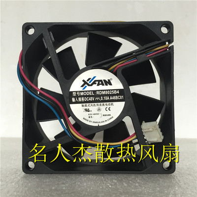 XFAN 欣瑞联 RDM8025B4 48V 0.18A 8CM 8025 四线 双滚珠散热风扇