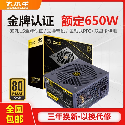 金牌认证智能温控风扇宽幅电压