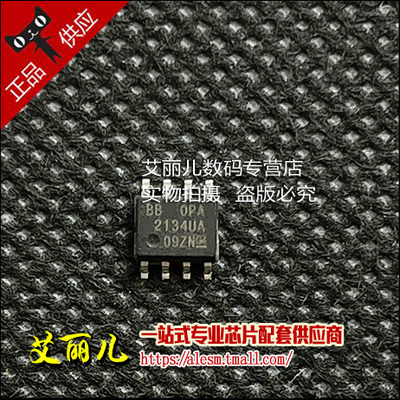 OPA2134UA OPA2134U SOP8 全新原装