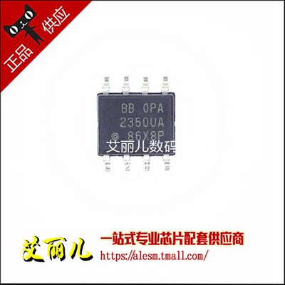 OPA2350UA OPA2350UA/2K5 OPA2350 SOP8 全新原装