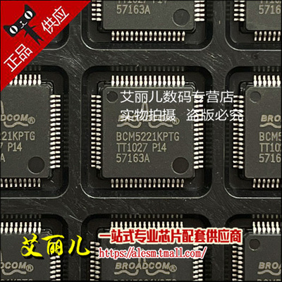 BCM5221KPTG BCM5221KPT BCM5221 QFP64 全新原装
