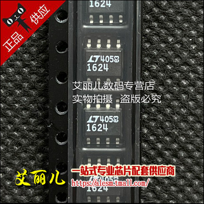 LTC1624CS8 丝印1624 SOP8 全新原装