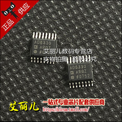 AD8330ARQ AD8330ARQZ AD8330 放大器芯片 QSOP16 全新原装