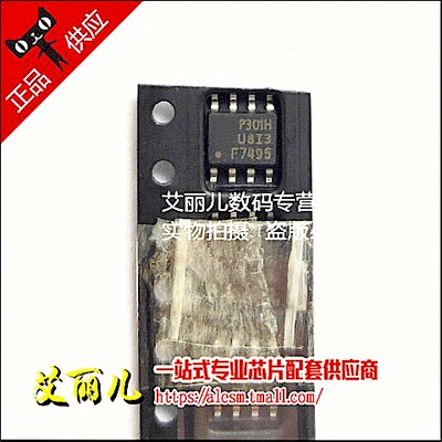 IRF7495PBF IRF7495 丝印F7495 SOP8 全新原装