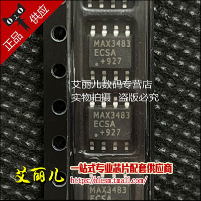 MAX3483ECSA+ MAX3483ECSA SOP8 全新原装